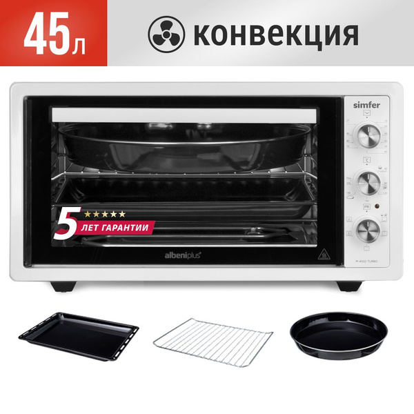 Мини-печь Simfer M4502, белый, 45 л купить по низкой цене с доставкой в интернет-магазине OZON ...