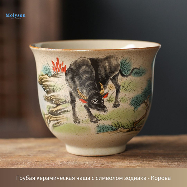 Кружка заварочная Molyson "Корова", 130 мл - купить по доступным ценам ...