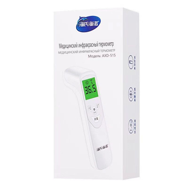 Медицинский инфракрасный термометр Haino AXD - 515 - купить с доставкой по выгодным ценам в ...