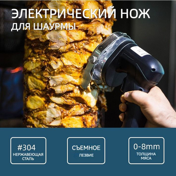 Электрический нож KS-100E, серебристый - купить с доставкой по выгодным ...