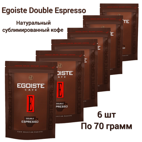 Кофе Egoiste Double Espresso 70 гр ,натуральный растворимый ...