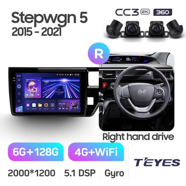 Магнитола Teyes CC3 2K 360 6/128GB для Honda Stepwgn 5 (Right hand ...