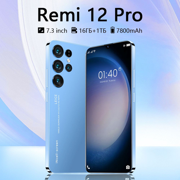 Смартфон Remi 12 pro-288 - купить по выгодной цене в интернет-магазине ...
