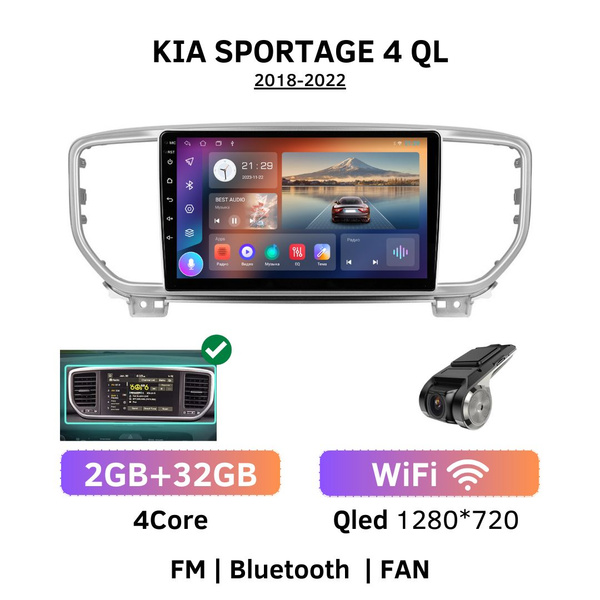 Автомагнитола для Kia Sportage 4 QL 2018 - 2022 для комплектации авто с ...