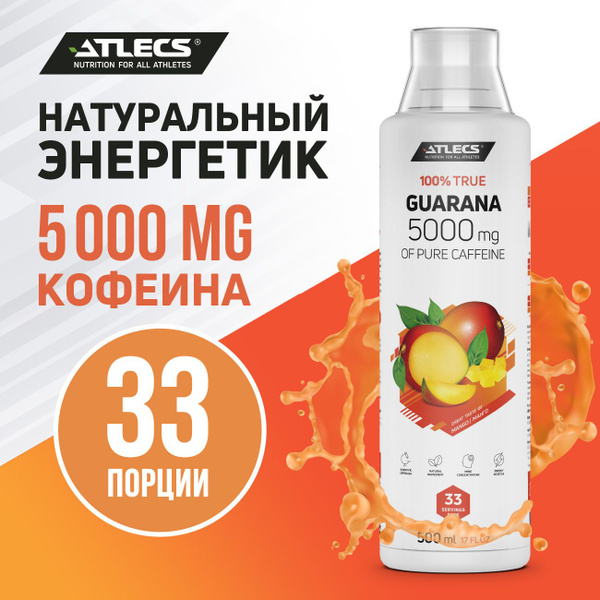 Гуарана Atlecs Guarana 5000 мг, спортивный энергетик, манго 500 мл 33 ...