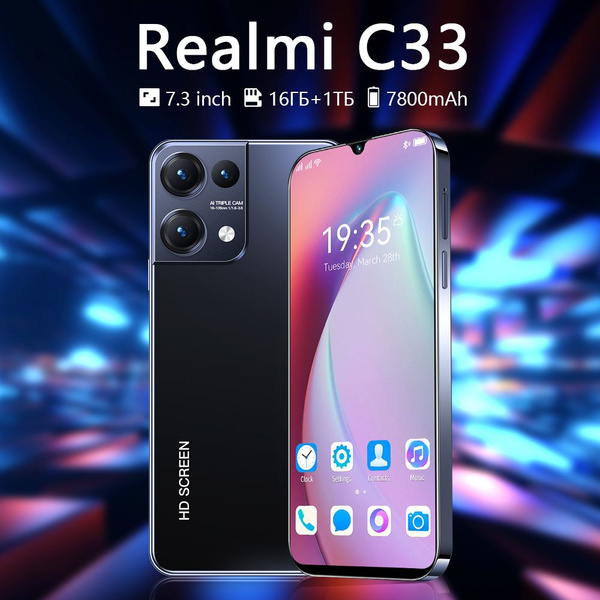 Смартфон Realmi C33-DP7-202 - купить по выгодной цене в интернет ...