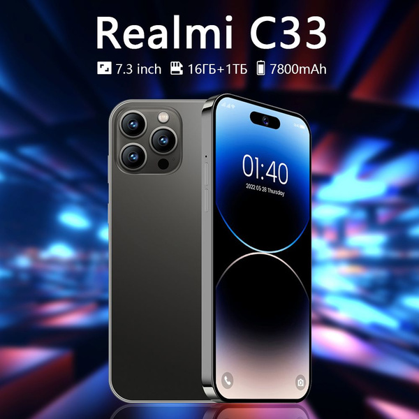Смартфон Realmi C33-DP5-695 - купить по выгодной цене в интернет ...