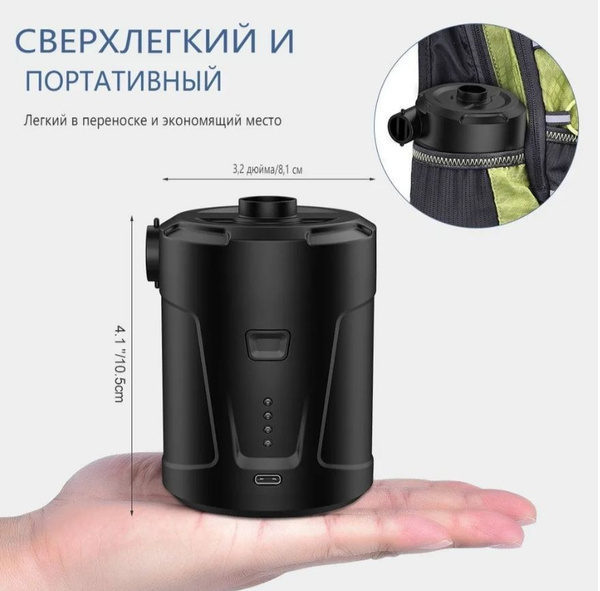Беспроводной портативный электронасос - купить с доставкой по выгодным ...