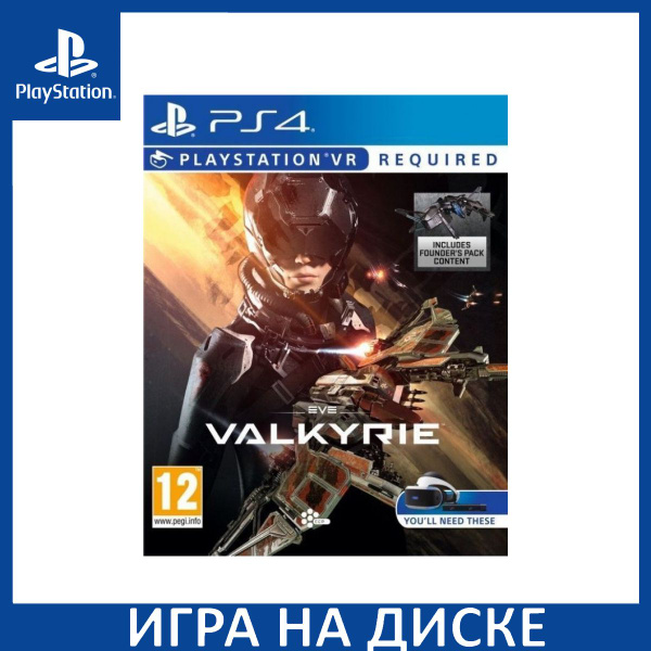 Игра Eve Valkyrie (Только для PS VR) PS4 Диск (PlayStation 4 ...