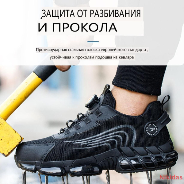 Кеды рабочие Nikidas - купить с доставкой по выгодным ценам в интернет ...