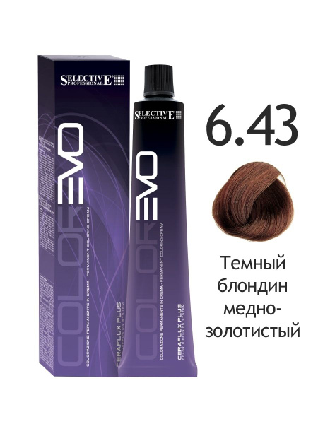 Selective Professional. Крем краска для волос стойкая профессиональная ...