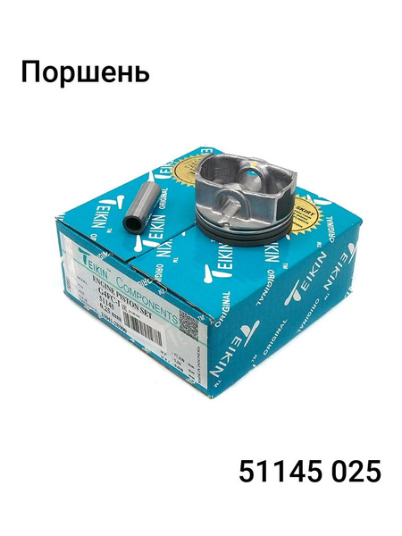 Поршни (к-т 4 шт) HYUNDAI SOLARIS/ELANTRA/I20/I30/KIA CEED/SOUL/CERATO ...