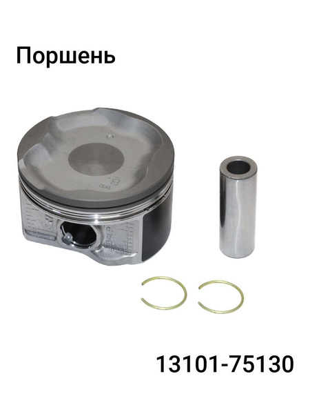 Поршень TOYOTA HIACE 05-/4RUNNER/HILUX/LAND CRUISER 150 2TRFE - Toyota ...