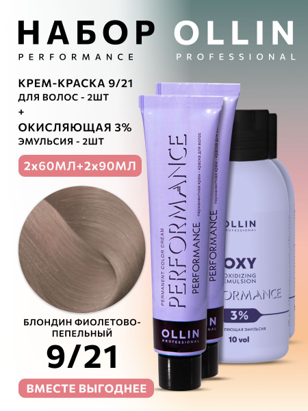 Ollin Professional Краска для волос Ollin Performancе 9/21 с ...
