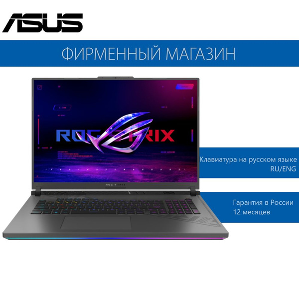 Игровой ноутбук ASUS G814JI-N6062, серый купить по низкой цене: отзывы ...