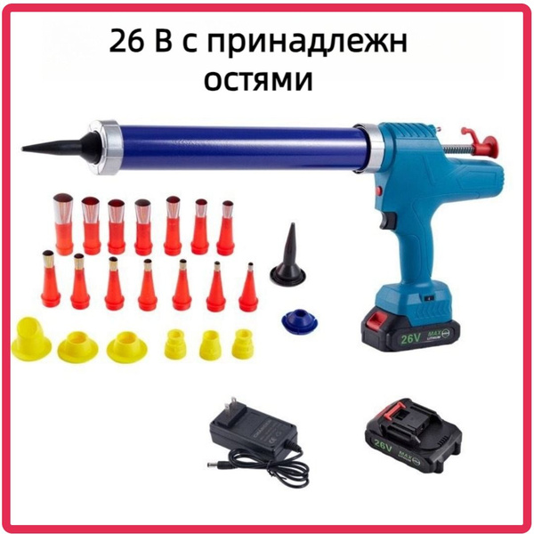 Пистолет для герметика Аккумуляторный, Закрытый купить по низкой цене в ...