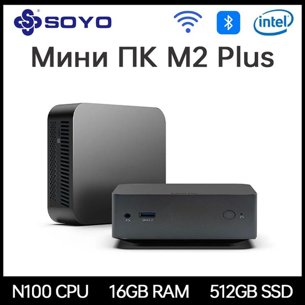 Купить компьютер SOYO MINI PC Plus 16GB+512GB, по низкой цене: отзывы ...