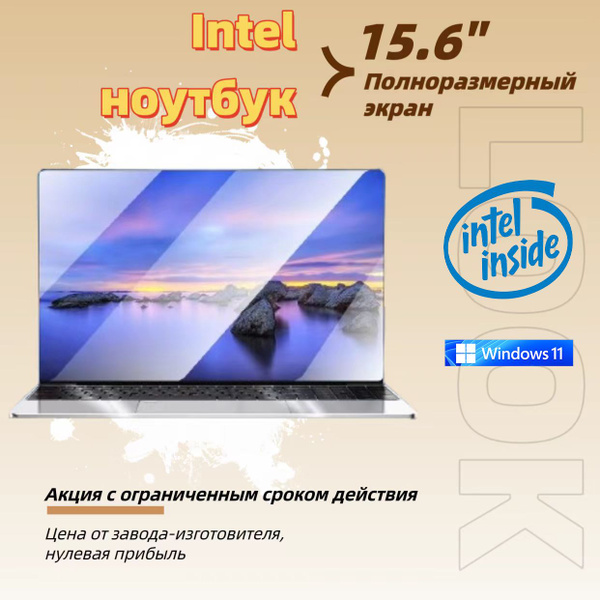 Игровой ноутбук YATOB YT50, серебристый купить по низкой цене: отзывы ...