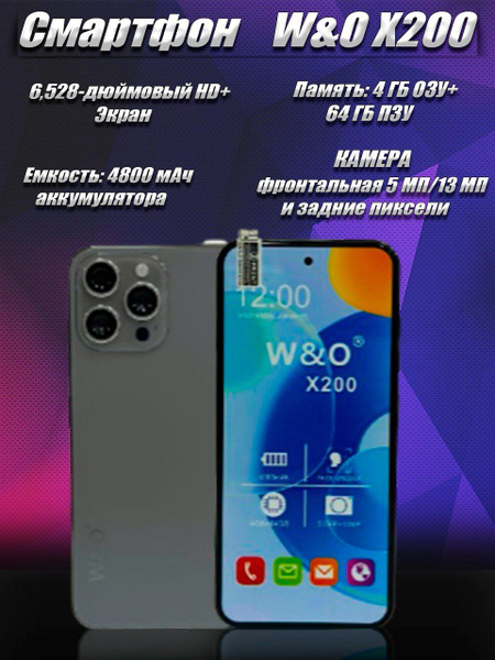 Мобильный телефон Смартфон андроид W&O, серый - купить по выгодной цене ...