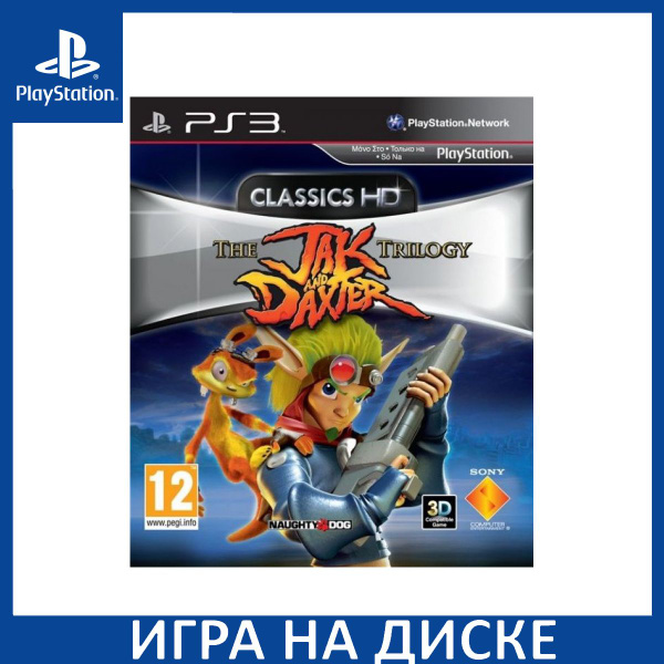 Игра The Jak And Daxter Trilogy (Трилогия) Classics HD с поддержкой 3D ...