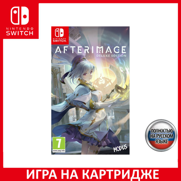 Игра Afterimage Deluxe Edition Русская Версия (Switch) (Nintendo Switch ...