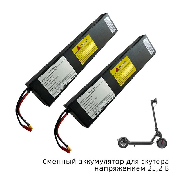Аккумулятор для электросамоката YATK - купить по выгодной цене в ...