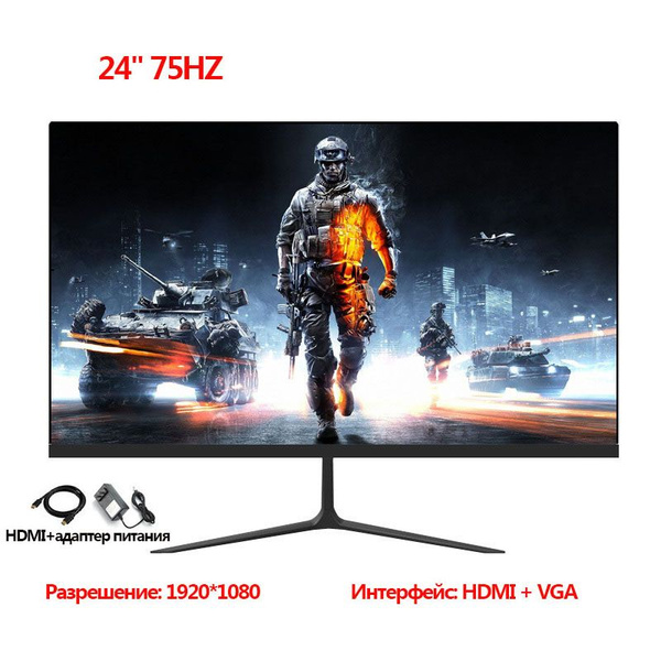 Монитор OGXO FC238GX 24" - купить по выгодной цене в интернет-магазине ...