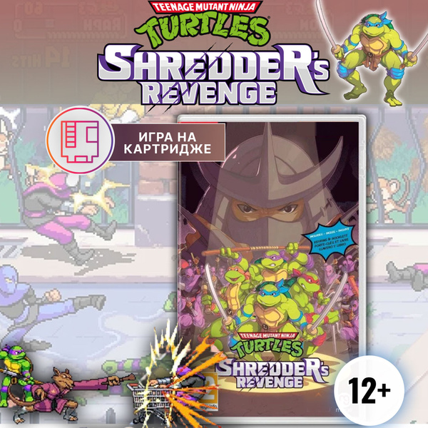 Игра Teenage Mutant Ninja Turtles: Shredder's Revenge, Картридж для ...