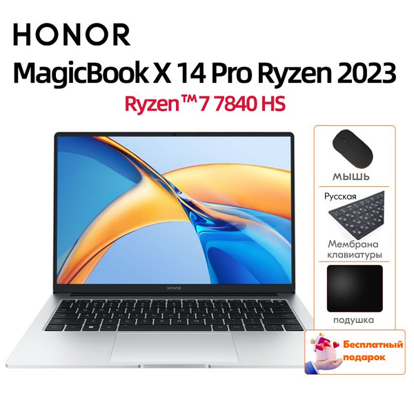 Ноутбук Honor MagicBook X 14 Pro, серебристый купить по низкой цене ...
