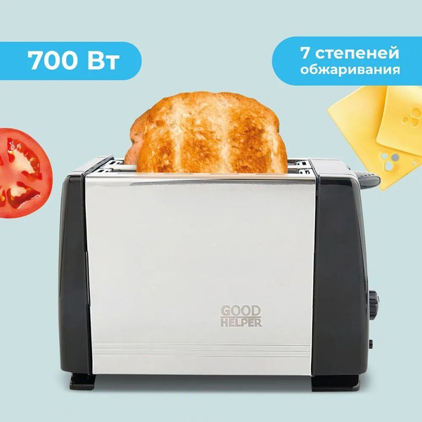 Тостер Goodhelper ET-102 купить на OZON по низкой цене (1355337717)
