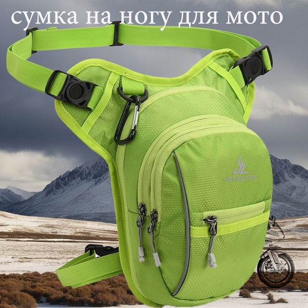 сумка на ногу для мото,поясная сумка мотоциклетная - купить по ...