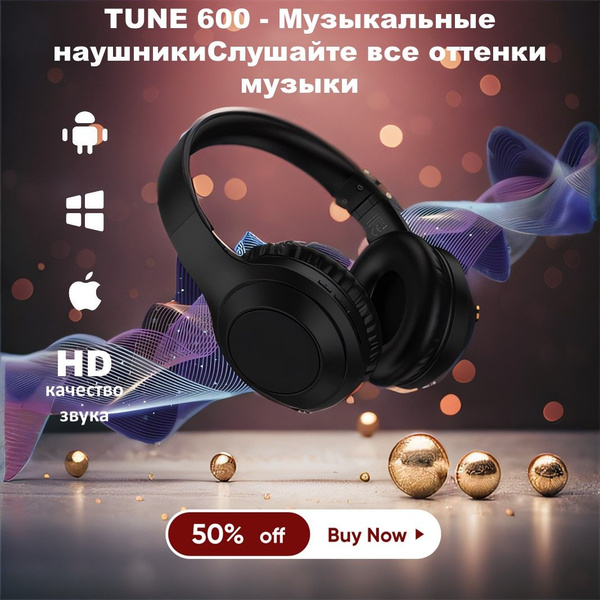 Наушники Полноразмерные Strong Panda Tech Tune 600 Headset new - купить по доступным ценам в ...