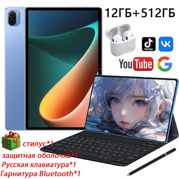 Купить планшет Mi Pad5 pro 10.1", 512 GB по низкой цене: отзывы, фото, характеристики в интернет ...