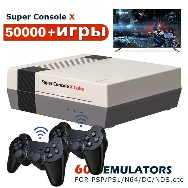 Игровая приставка Super Console X Cube, ТВ-бокс, 64-bit и беспроводные ...