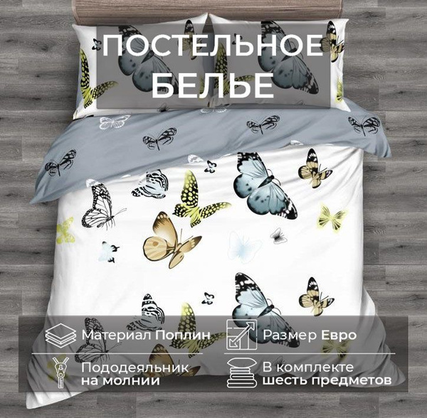 Комплект постельного белья CANDIES CAN-14 , наволочки 70x70, 50x70 ...
