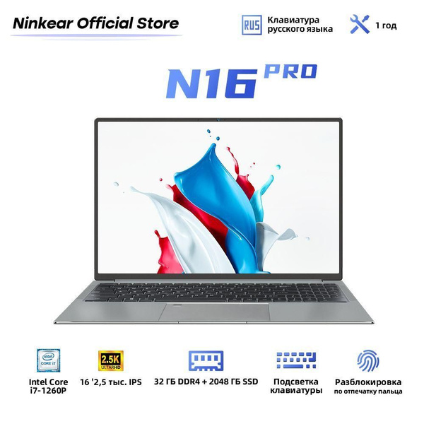Ноутбук Ninkear N16 Pro, серебристый купить по низкой цене: отзывы ...