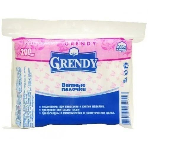 Ватные палочки Grendy пакет, 200 шт х 1уп купить на OZON по низкой цене ...