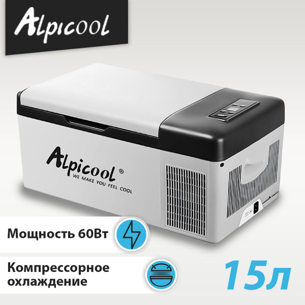 Автохолодильник Alpicool C15 15л, Компрессорный автохолодильник 12 / 24 ...