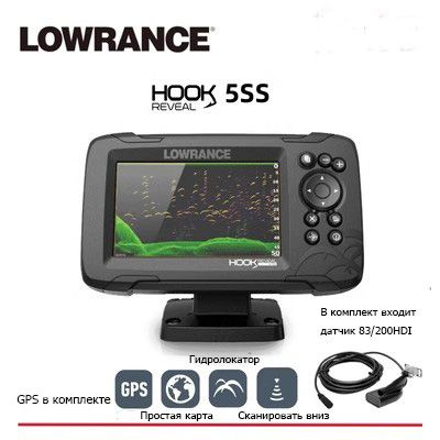 Эхолот Lowrance HOOK REVEAL 5 83/200 HDI ROW - купить с доставкой по ...