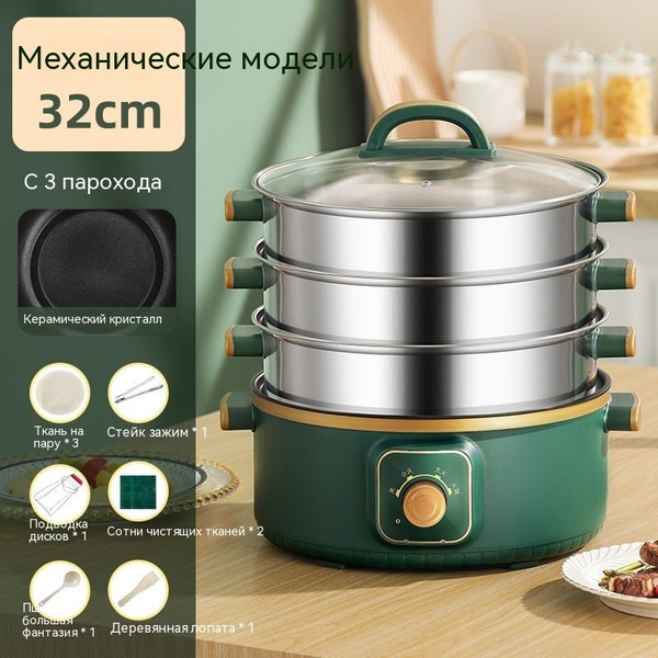Пароварка электрическая 248A91374E764EF1A7BDE52624AE2DF9 - купить по ...