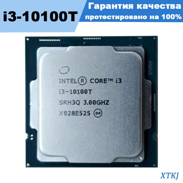 Процессор Intel i3-10100T Core i3 10-го поколения, OEM (без кулера), 4 ...