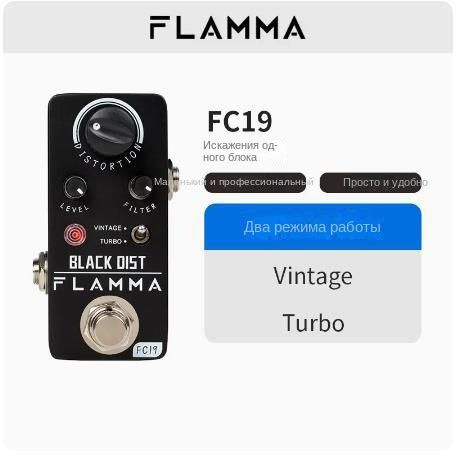 FLAMMA FC19, Педаль эффектов для гитары Clean Booster True Bypass ...