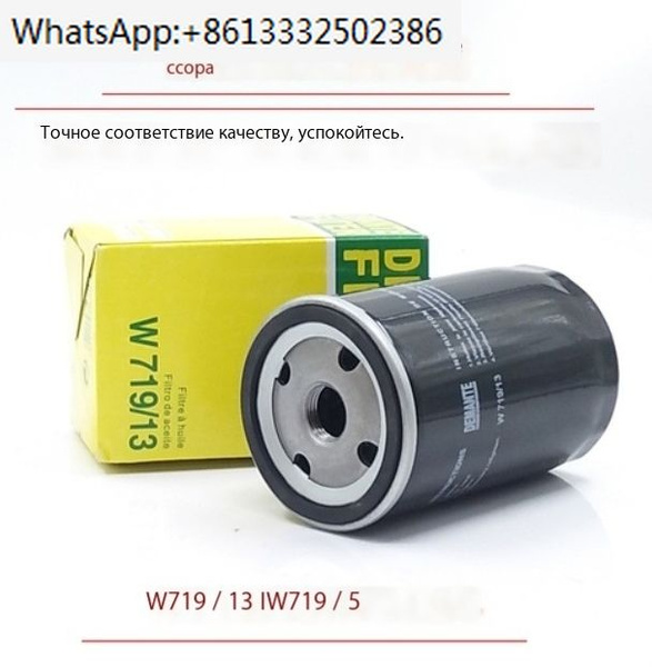 Комплектующие для фильтров - купить по выгодной цене в интернет ...