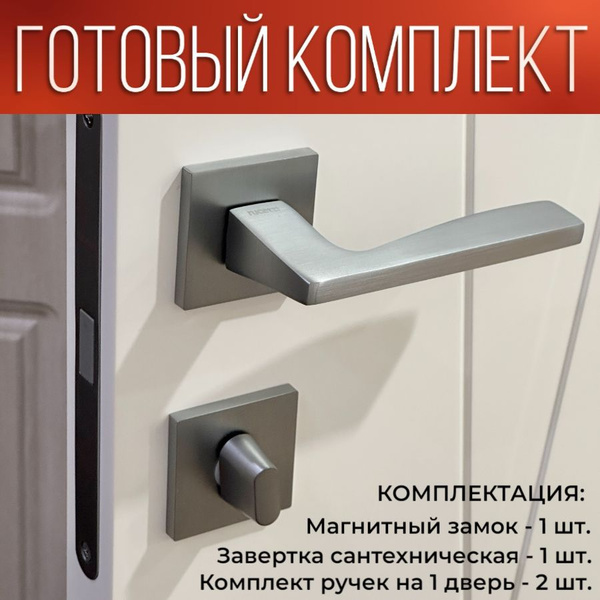 Дверные ручки комплект, Ручки дверные Rucetti RAP 28 SLIM-S SC ...