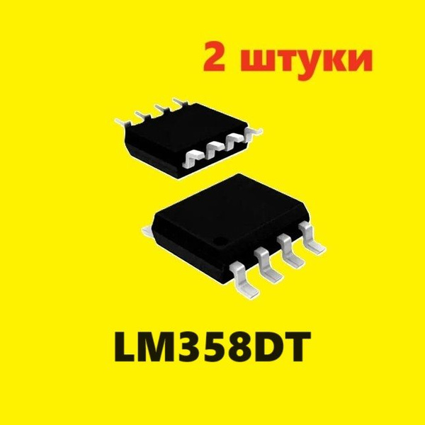 LM358DT усилитель (2 шт.) ЧИП SOP-8 схема KIA358F характеристики LM358DR2G цоколевка , datasheet ...
