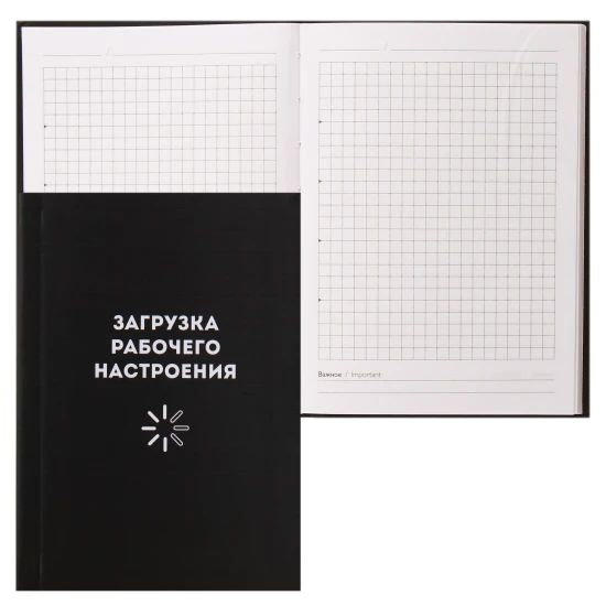 ArtulLife Записная книжка, листов: 1 - купить с доставкой по выгодным ...