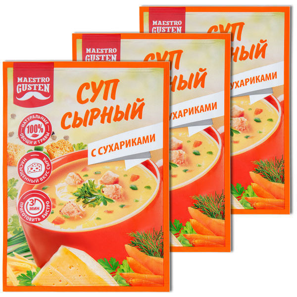 Суп быстрого приготовления Maestro Gusten "Сырный с сухариками", в ...
