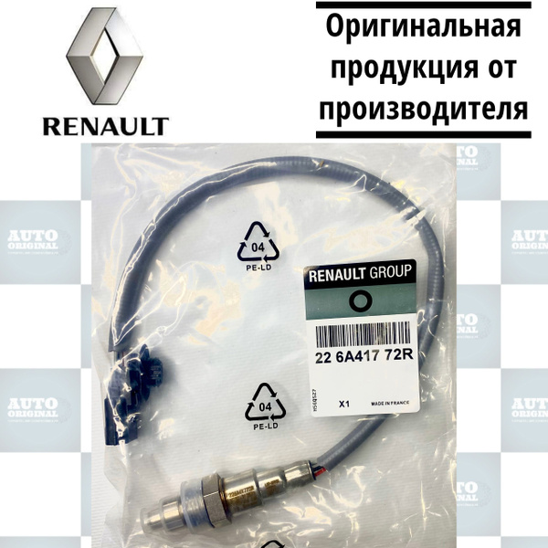 Датчик для автомобиля Renault купить по выгодной цене в интернет ...