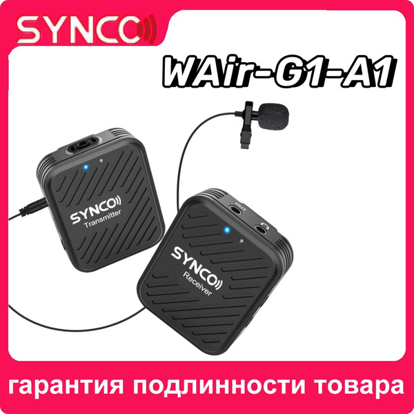Микрофон петличный SYNCO G1(A1) - купить по выгодной цене в интернет ...