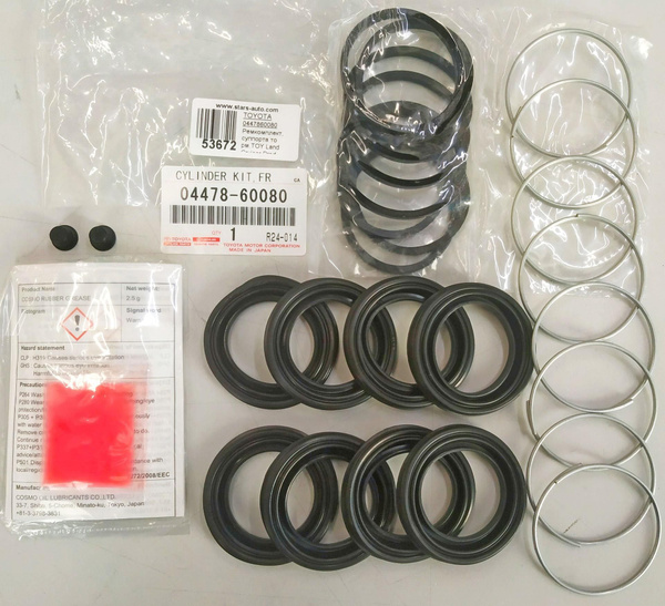 Ремкомплект суппорта оригинал Toyota 0447860080 - Toyota арт ...